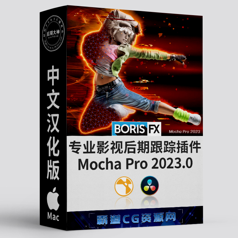 AE+PR扩展更新AtomX 3.2.0汉化版-霸道CG资源网