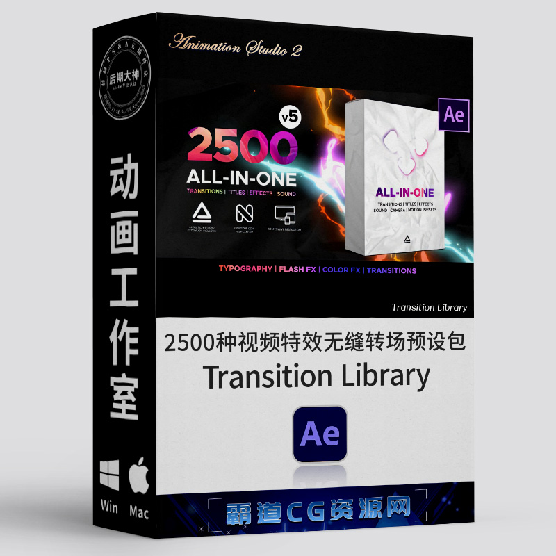 霸道CG资源网-优质设计与CG资源服务平台