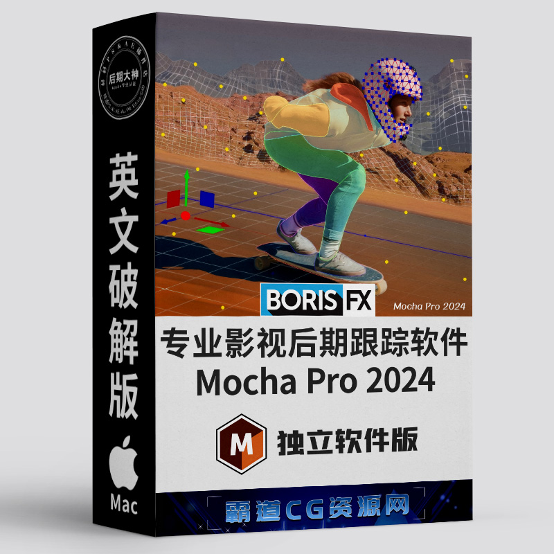 霸道CG资源网-优质设计与CG资源服务平台