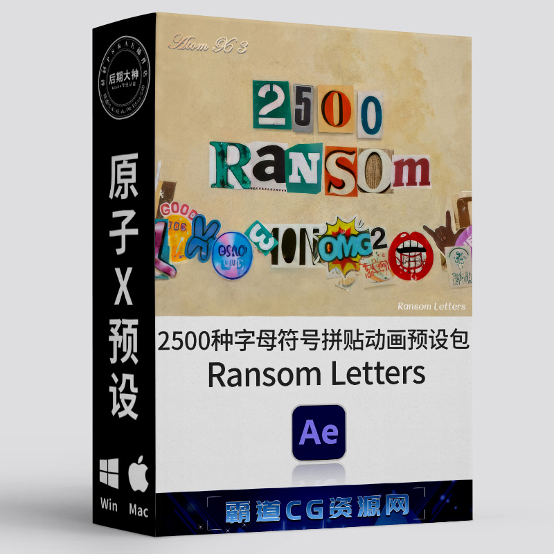 霸道CG资源网-优质设计与CG资源服务平台