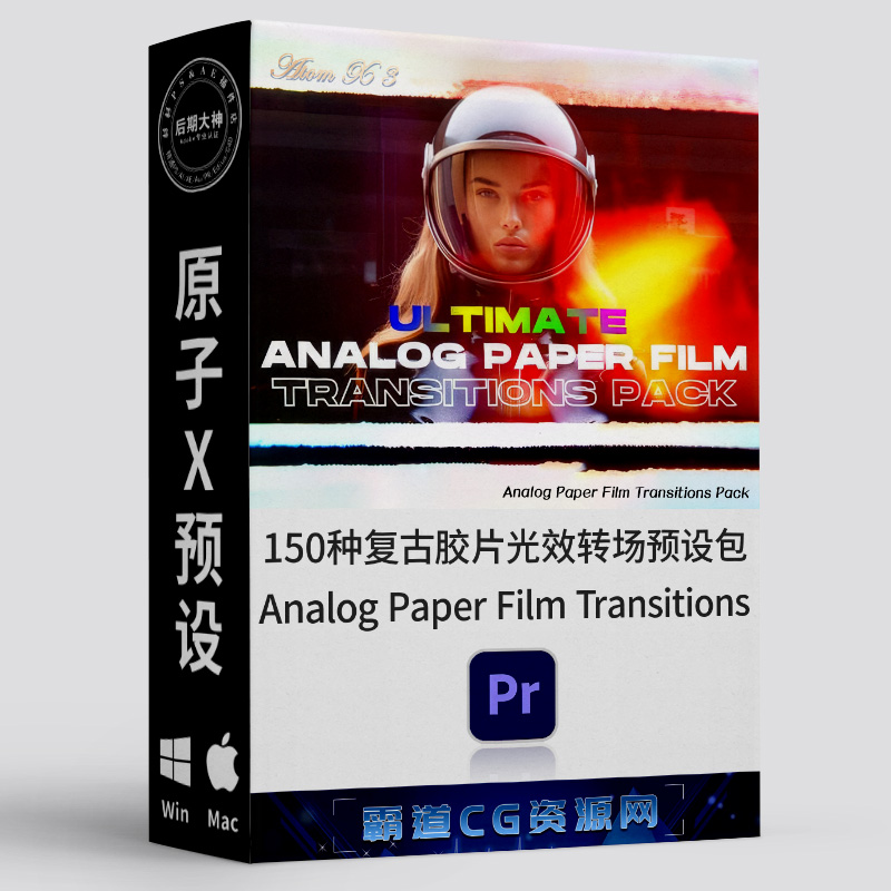 霸道CG资源网-优质设计与CG资源服务平台