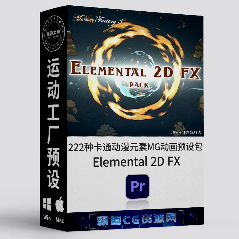 霸道CG资源网-优质设计与CG资源服务平台