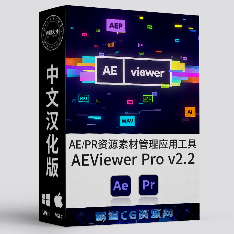 霸道CG资源网-优质设计与CG资源服务平台