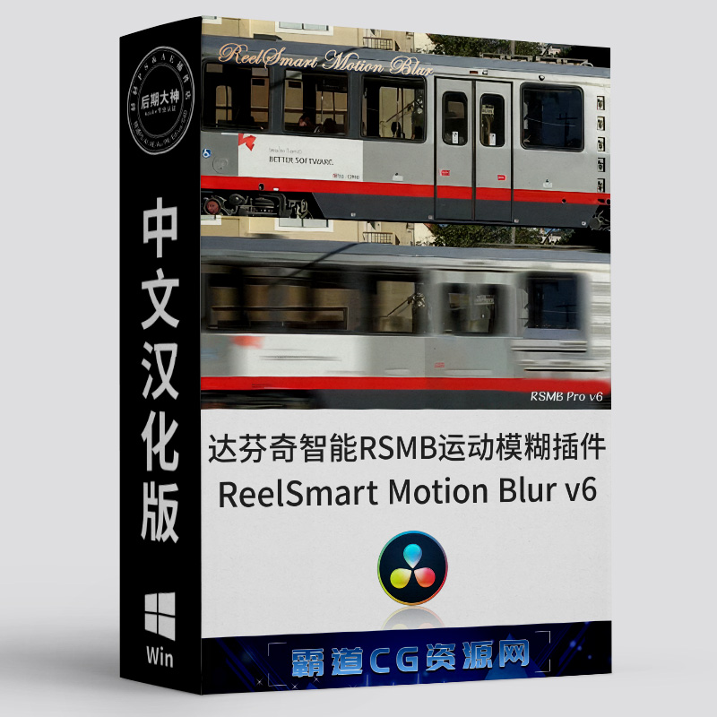 霸道CG资源网-优质设计与CG资源服务平台